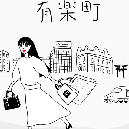 Pちゃんと巡る PLST TOKYOに行くなら回りたい、おしゃれスポット！有楽町・銀座の街歩き1DAYプラン｜PLST MAGAZINE